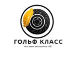 Golfklass (Garazhny proyezd No:7/3), otomobil yedek parçaları  Cheboksary'den