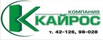 Kairos (60 Let Oktyabrya Street No:11), pencere üretim, satış ve montaj firmaları  Usinsk'ten