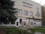 Ultramarin (Boldyreva Street No:3), bowling salonları  Koroliov'dan