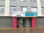 Офисное решение (Vavilova Street No:62В), toptan kırtasiye firmaları  Rostov‑na‑Donu'dan