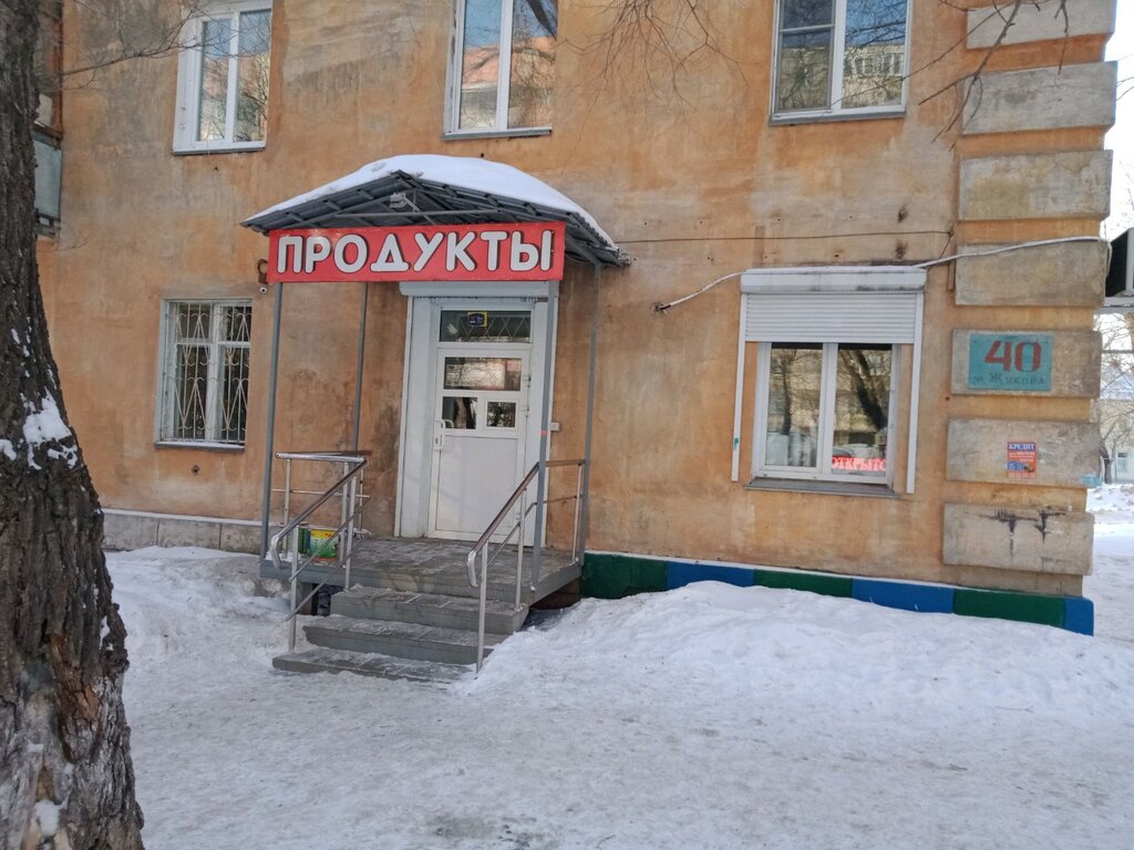 Market Магазин продуктов, Çeliabinsk, foto