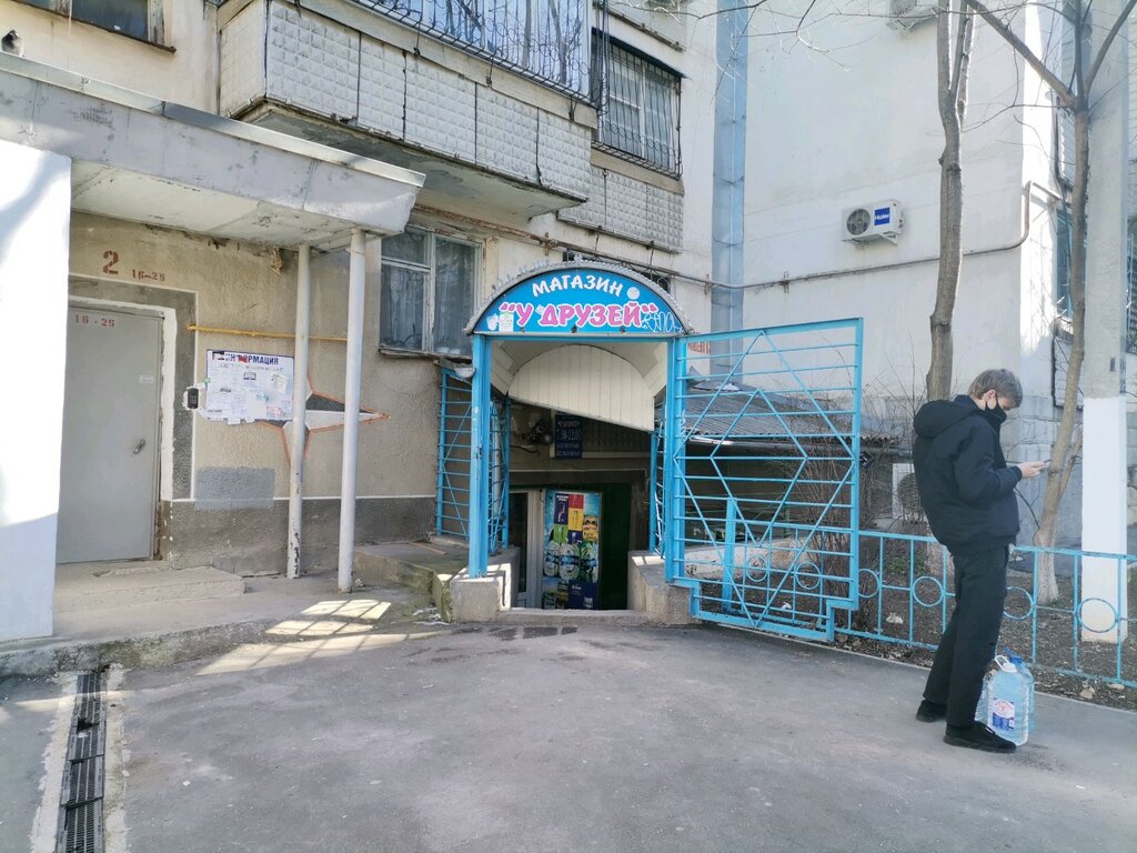 Market У друзей, Sevastopol, foto