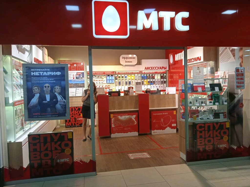 Para transferleri Unistream, Kstovo, foto