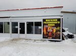 Beer (ulitsa Mira No:3, derevnya Lopukhinka), bira dükkanı  Saint‑Petersburg ve Leningradskaya oblastından