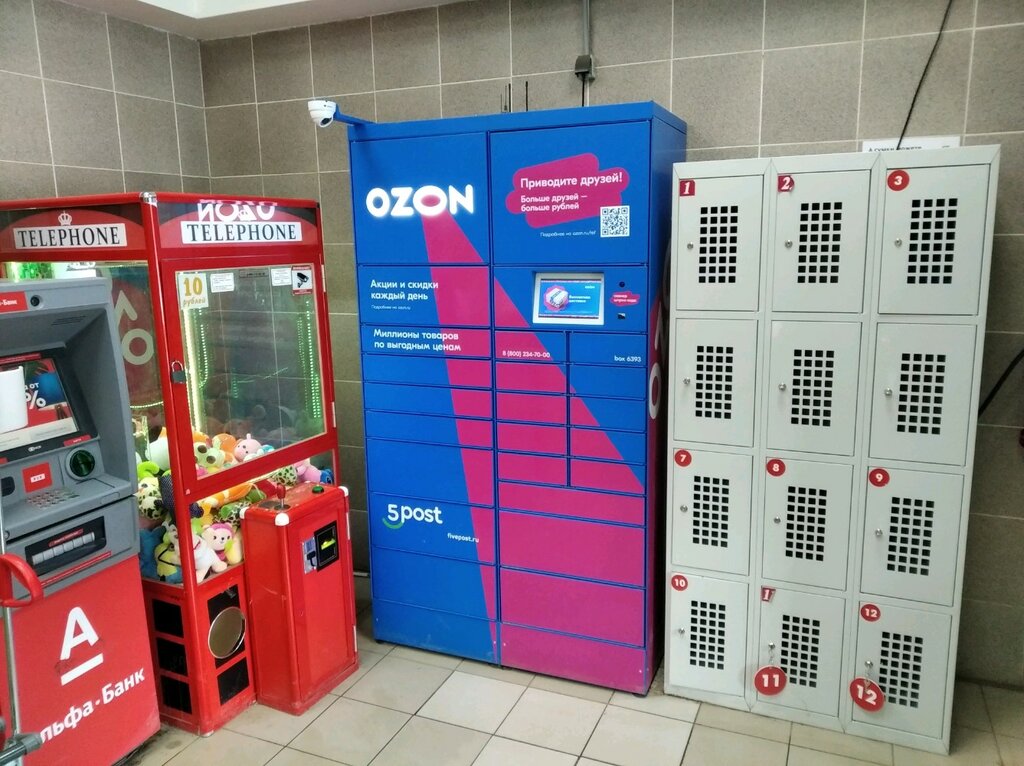 Parsel otomatı Ozon Box, Samara, foto