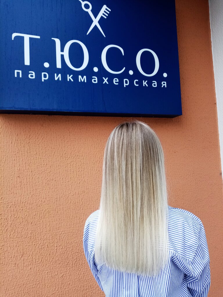 Kuaförler Т. Ю. С. О., Minsk, foto