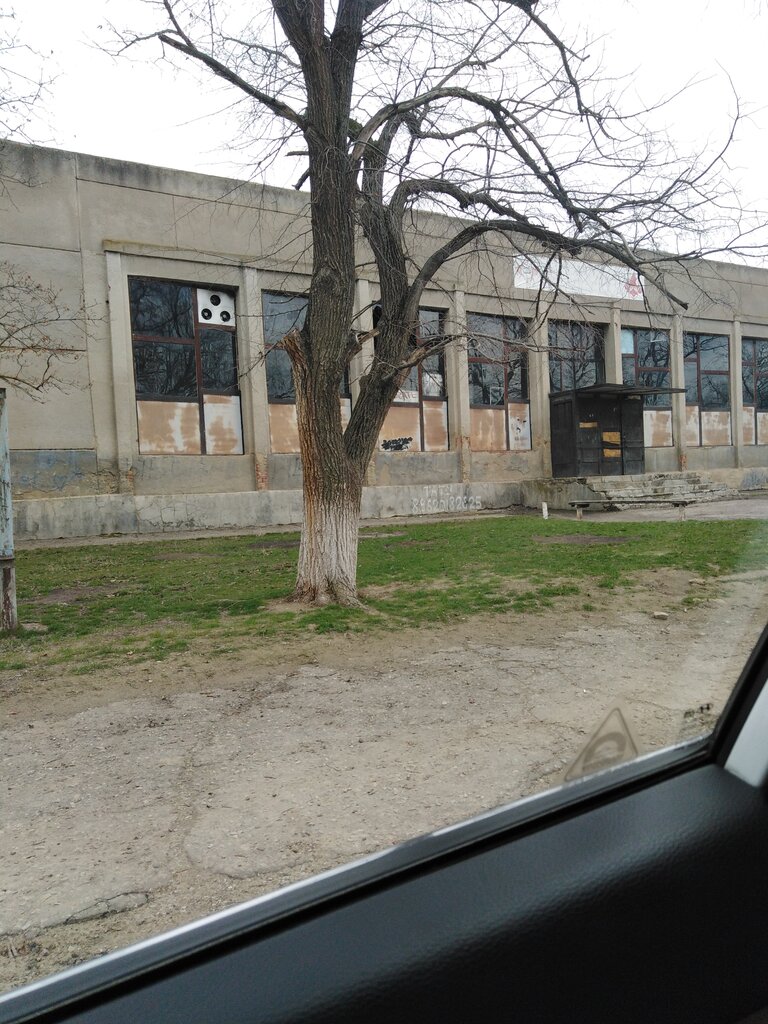 Kültür ocakları Дом культуры № 1 г. Светлограда, Svetlograd, foto