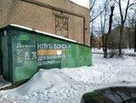 Секция бокса и ОФП c 7лет и взрослые (Kommunisticheskaya Street No:8), spor kulüpleri  Çeliabinsk'ten