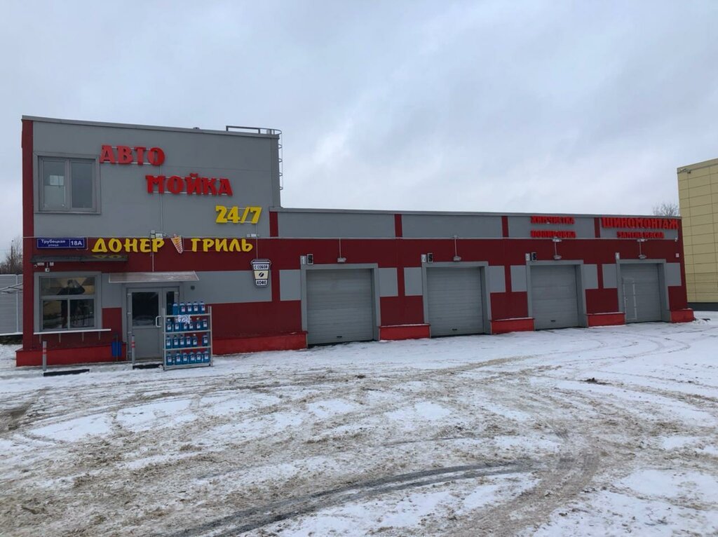 Fast food Донар гриль, Balaşiha, foto