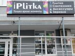 IPlitka (проспект Октябрьской Революции No:48), seramik fayans  Sevastopol'dan
