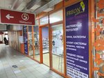 Галерея красоты (ulitsa Dumenko No:3/2, mikrorayon Temernik), kozmetik ve parfümeri mağazaları  Rostov‑na‑Donu'dan