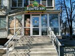 Adygejskoe firmennoe (Uralskaya Street No:196/4), bira dükkanı  Krasnodar'dan