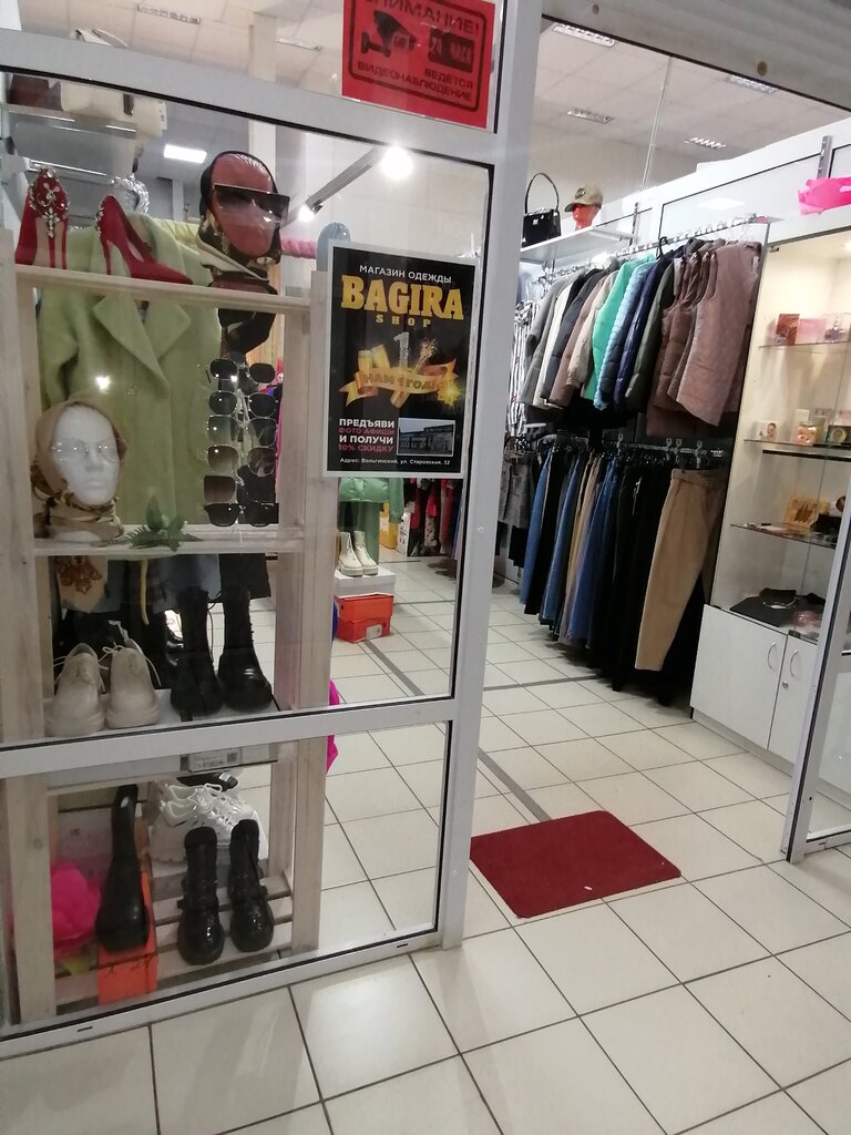 Showroom Катрин Багирова, Vladimirskaya oblastı, foto
