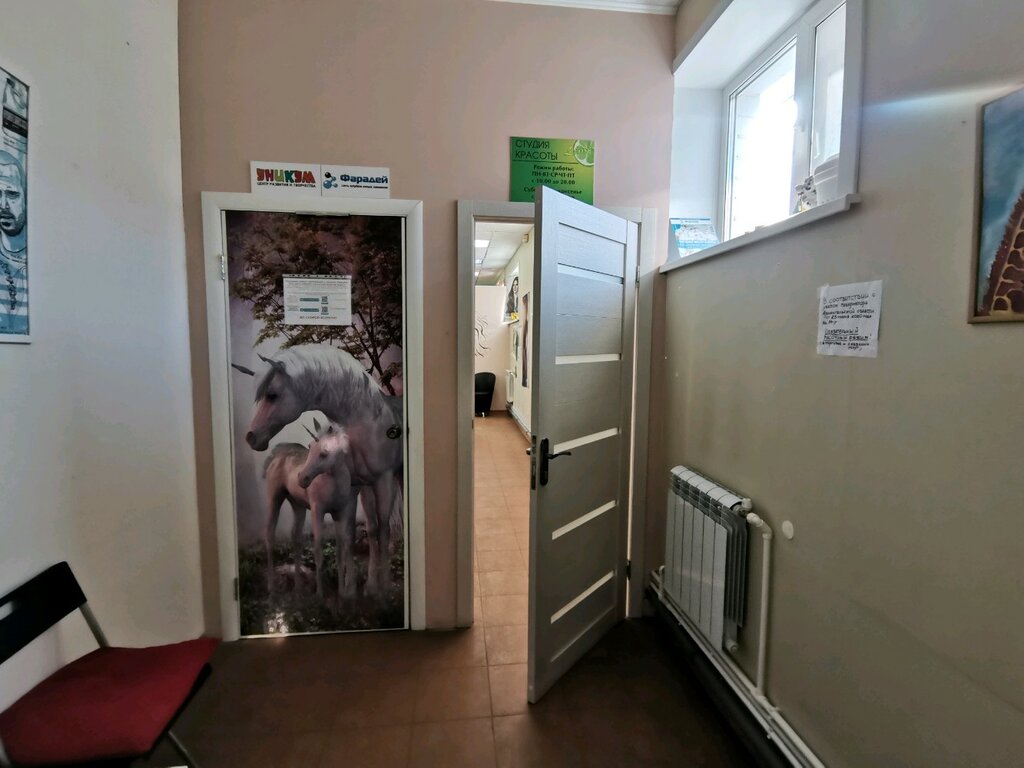 Manikür-pedikür Lime, Arhangelsk, foto