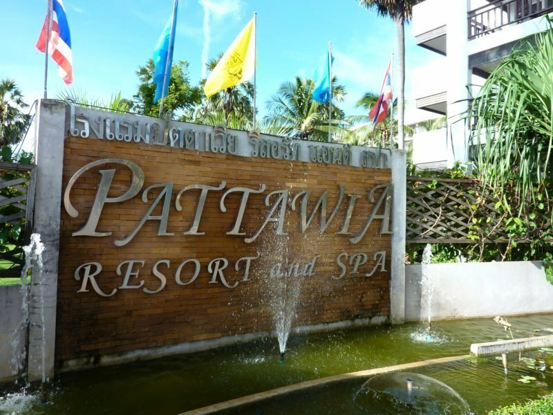 Otel Pattawia Resort & SPA, Dünya, foto