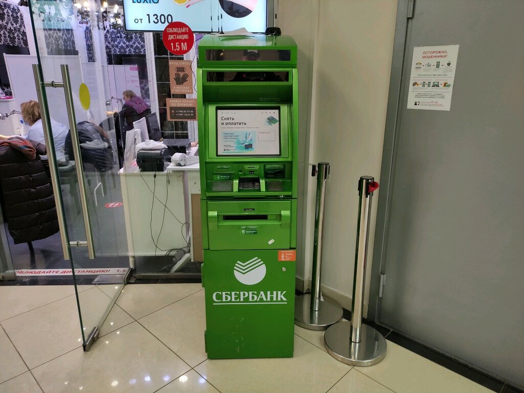 ATM'ler Sberbank, ATM, Moskova, foto