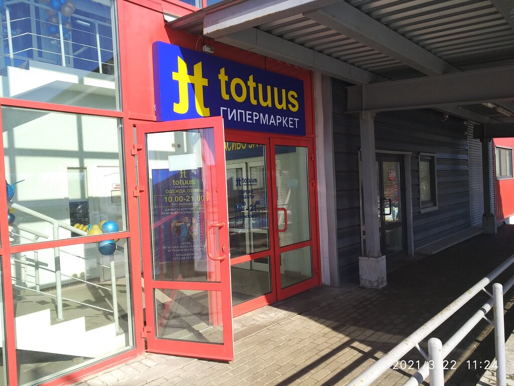 Hipermarket Totuus, Minskaya oblastı, foto