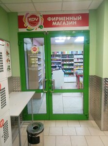 Kdv Candyland (prospekt imeni Lenina No:67А), pasta, şekerleme ve tatlı  Voljski'den