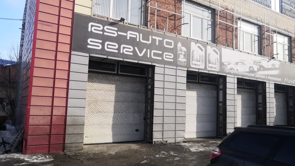 Otomobil satış galerileri RS-auto, Çeliabinsk, foto