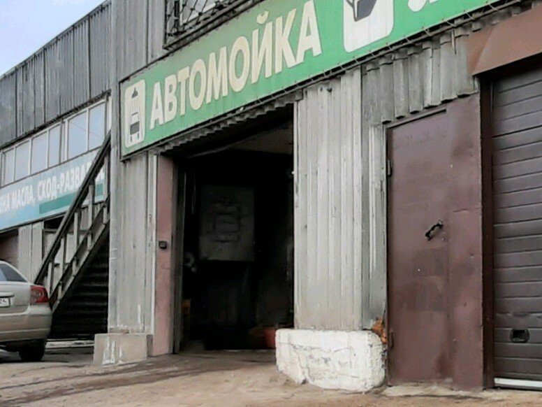 Oto yıkama Автомойка, Krasnoyarsk, foto