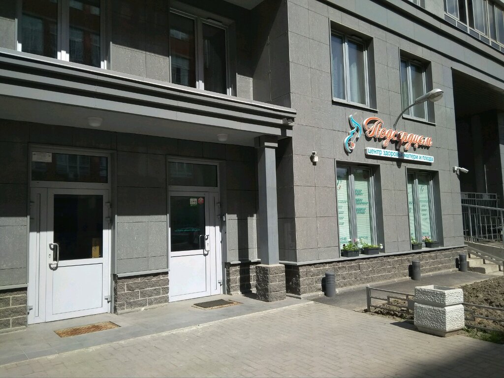 Jinekoloji kliniği Podserdcem, Saint‑Petersburg, foto