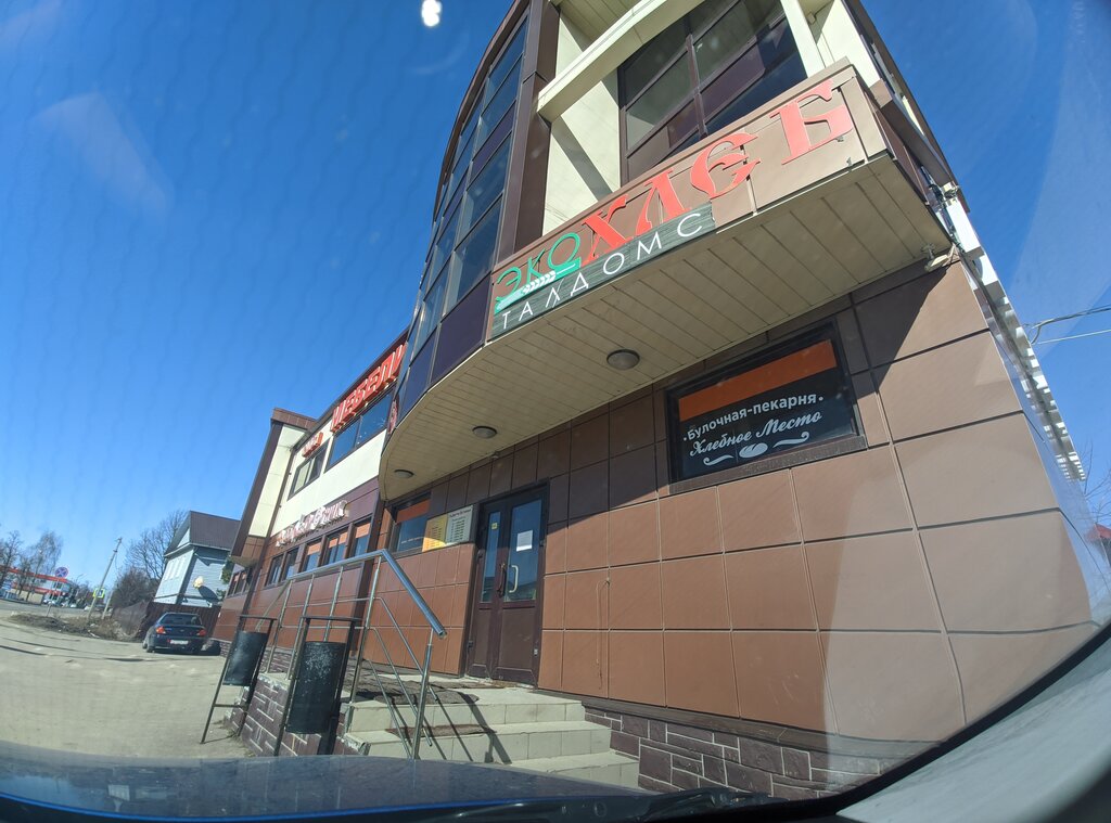 Ekmek fırını ЭкоХлэб Талдомс, Taldom, foto