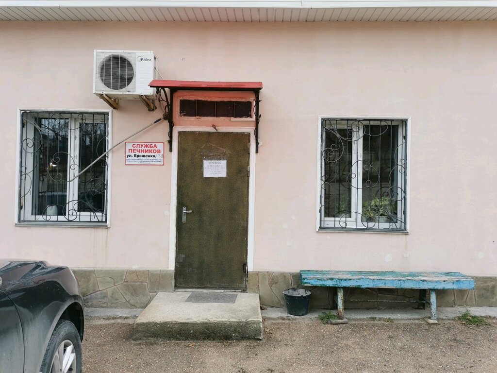 Soba, şömine Служба печников, Sevastopol, foto