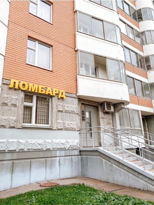 Rehincilik Lombard Almaz, Moskova, foto