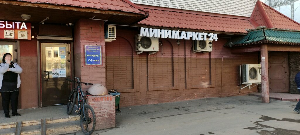 Market Минимаркет 24, Moskova, foto