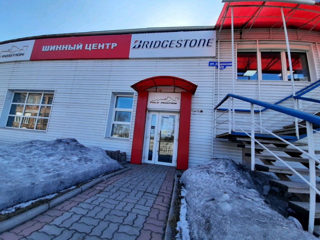 Jant ve lastikçiler Pole Position, Krasnoyarsk, foto