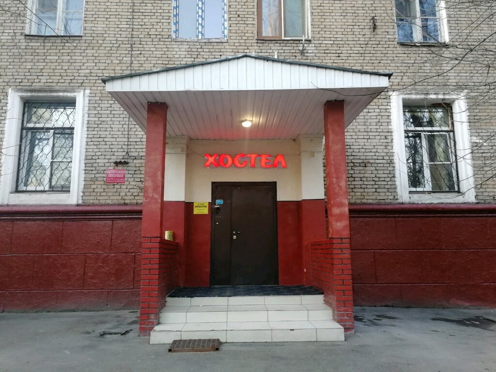Pansiyonlar, hosteller UniSon, Moskova, foto