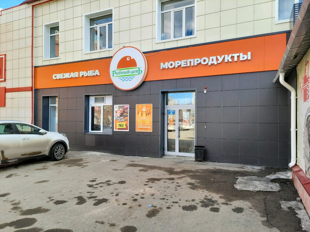 Balık ve deniz ürünleri Рыбный день, Tomsk, foto