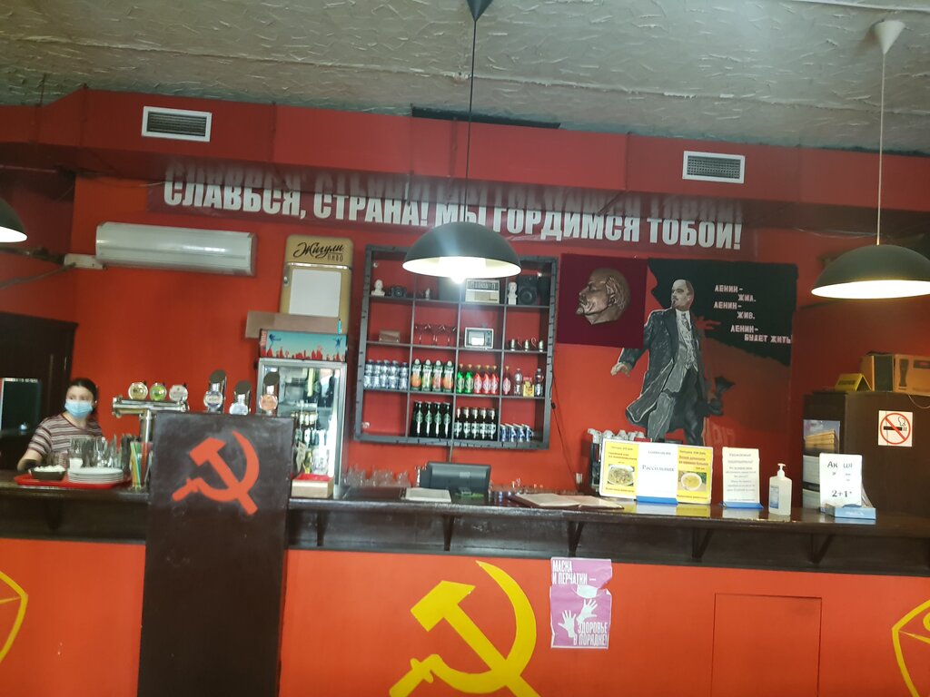 Fast food Sovetskiye Vremena, Moskova, foto