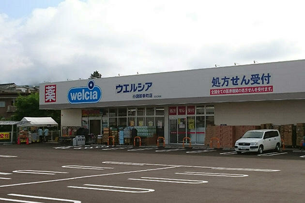 Eczaneler ウエルシア小諸御幸町店, , foto
