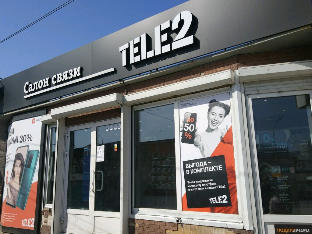 GSM operatörleri T2, Perm, foto