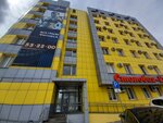 Бск-проф (30 Let Pobedy Boulevard No:21Г, Sem Vetrov Neighbourhood), muhasebeciler  Volgograd'dan