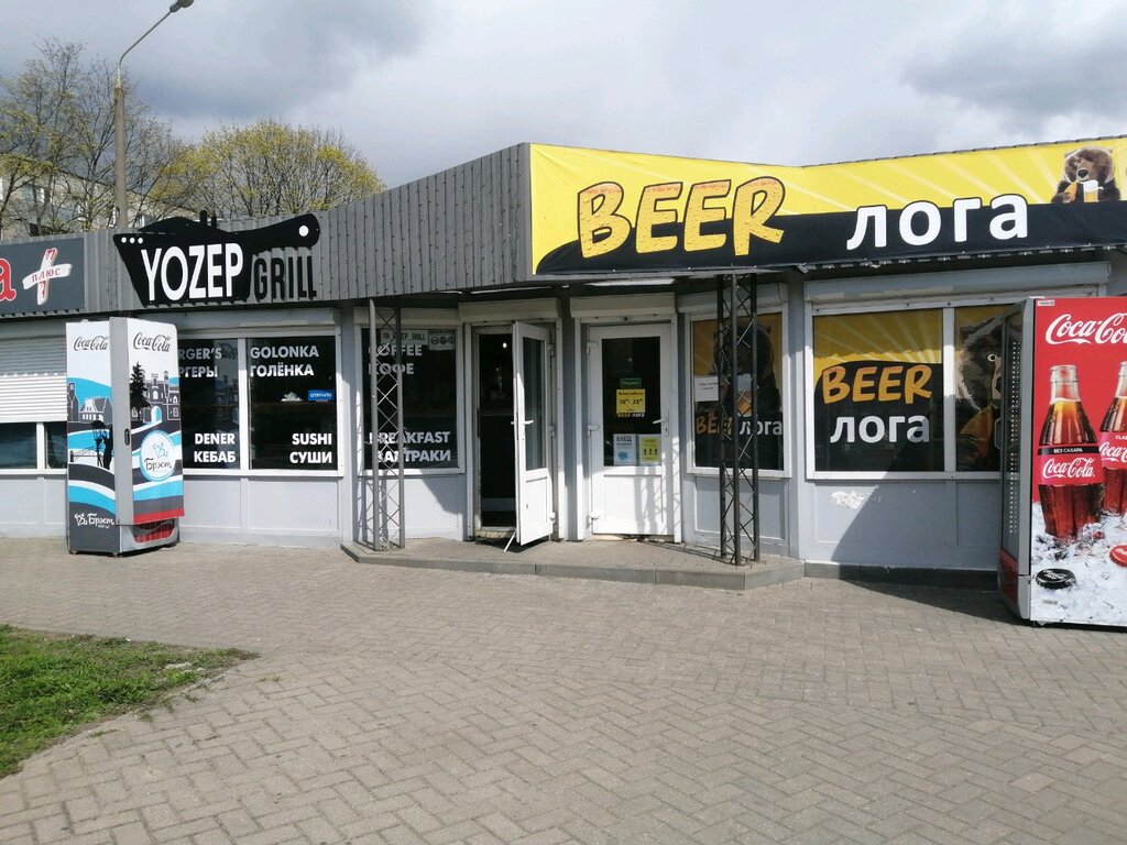 Fast food Yozep Grill, Brest, foto