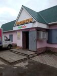 Avokado (Tsentralnaya ulitsa No:15), market  Volodarsk'tan