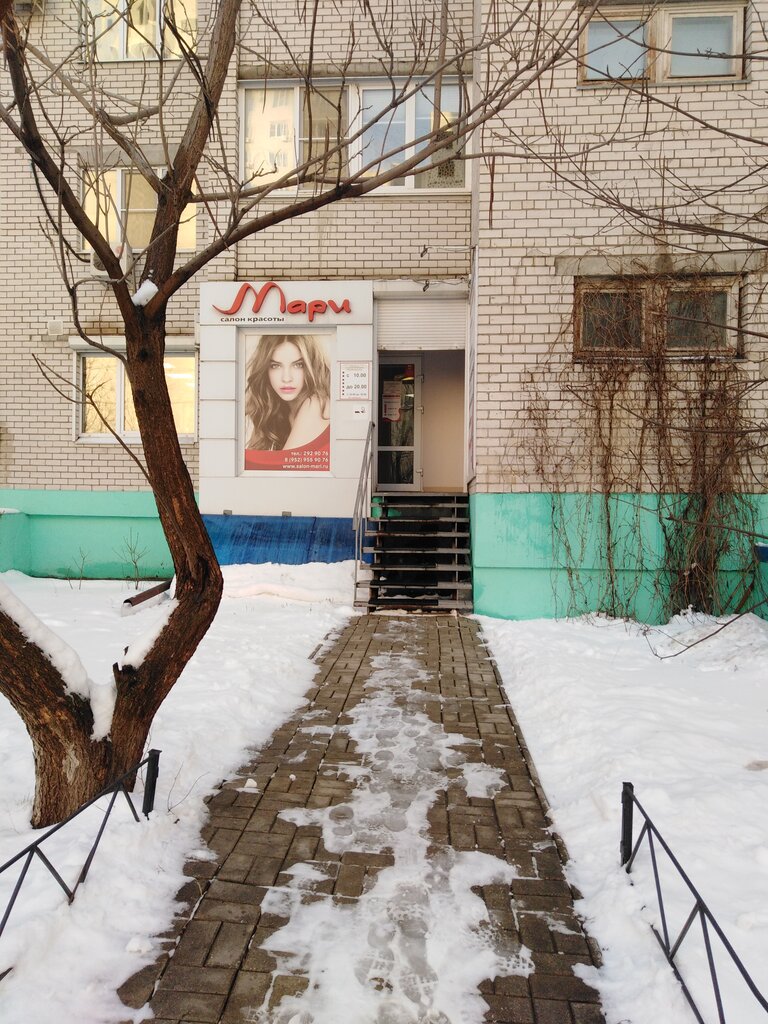 Daireler Apartment on Moskovskom, Voronej, foto