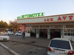 Lux (Qoraqamish 1st Street No:14D), otomobil servisi  Taşkent'ten