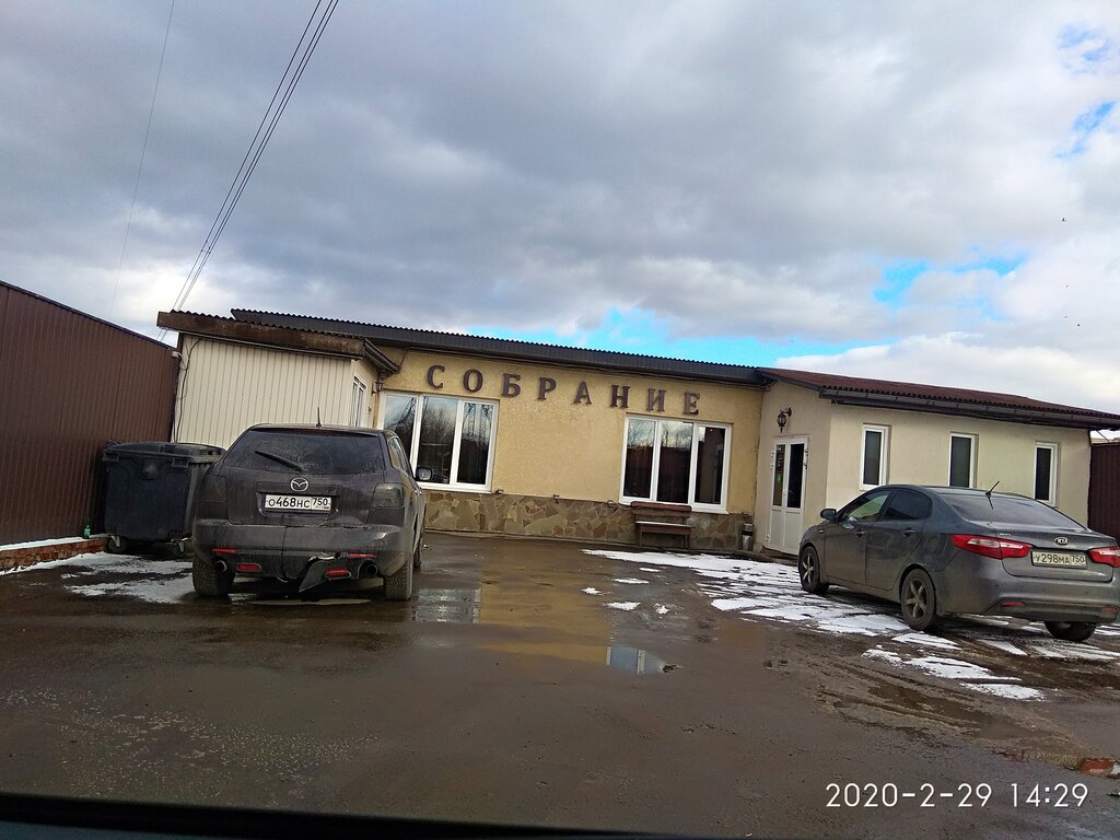 Düğün, toplantı salonu Sobranie, İvanteyevka, foto