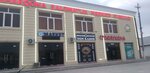 Groceries (Iftixor Street No:28), market  Şehrisebz'den