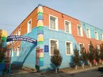State preschool educational organization № 51 (Namangan, O‘zbekiston ko‘chasi), anaokulları  Nemengan'dan