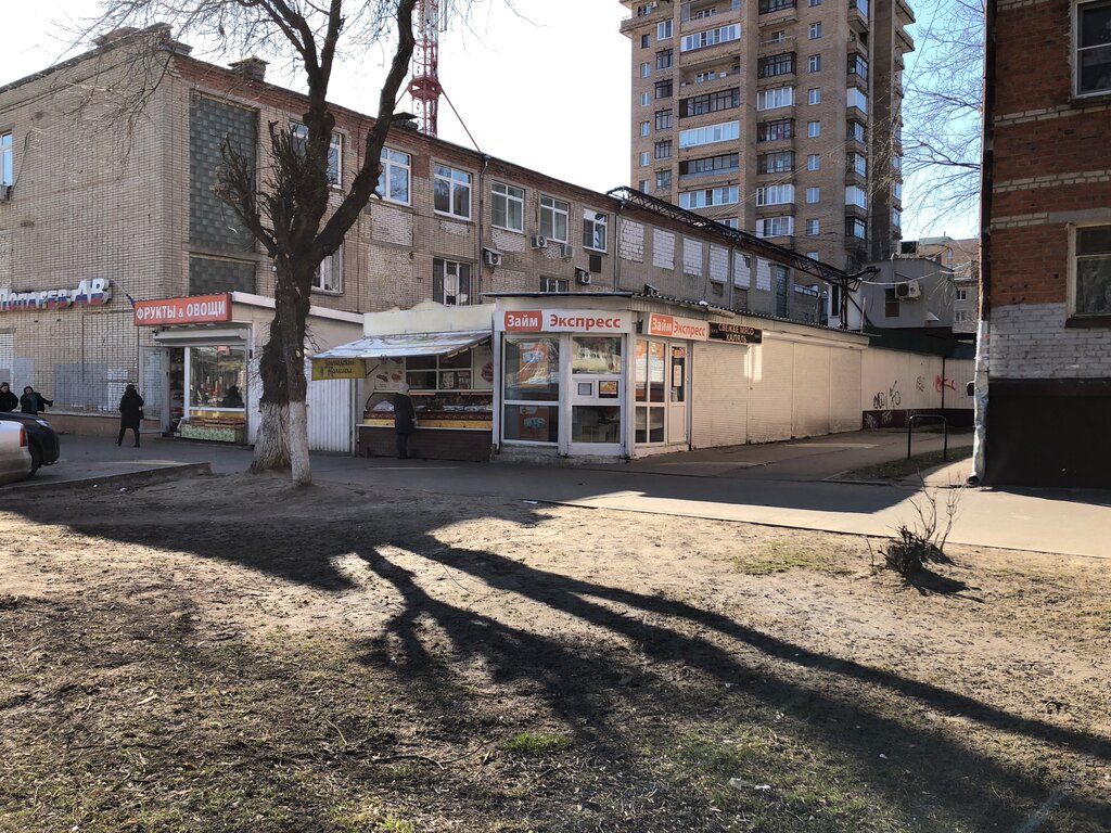 Kasap, şarküteri Свежее мясо, Podolsk, foto