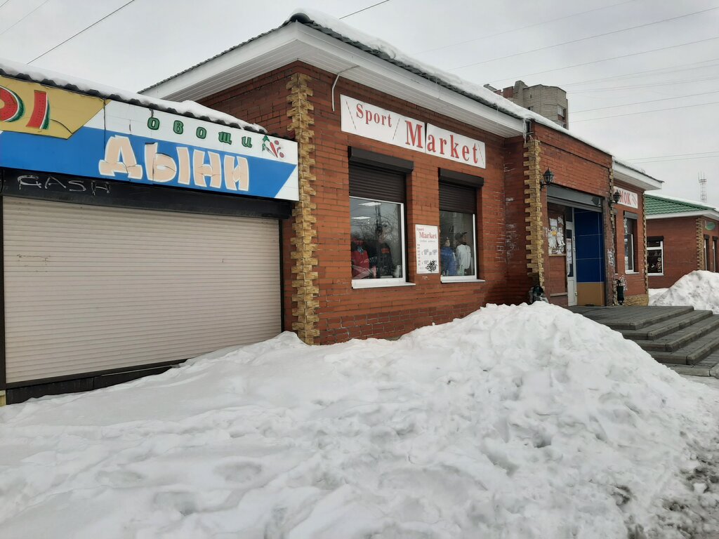 Manavlar Магазин овощей и фруктов, Nijniaya Tura, foto