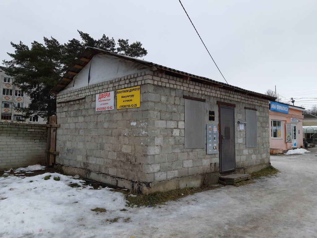 Veteriner eczaneleri Ветеринарная аптека, Seltso, foto