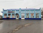 Абрикос (ulitsa Pushkina No:38), market  Soroçinsk'ten
