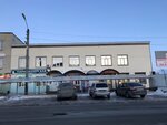 Анастасия (Darvina Street No:57А), giyim mağazası  Kuznetsk'ten
