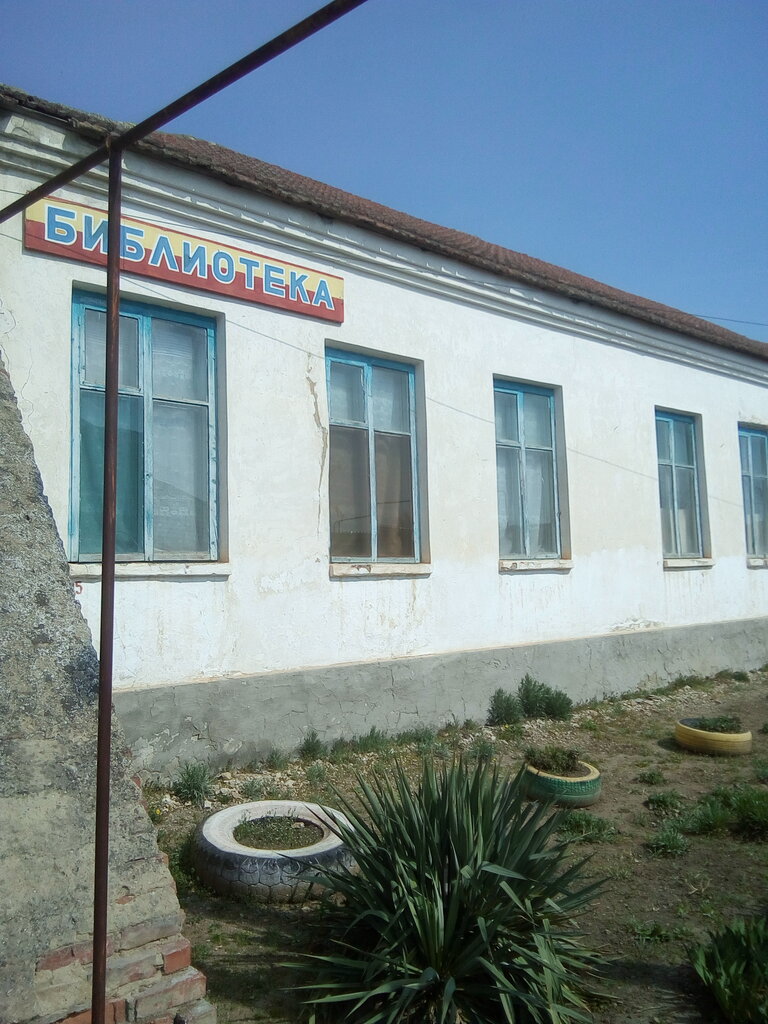 Kütüphaneler Библиотека, Svetlograd, foto