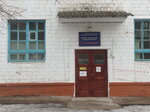 Solnyshko (Volgodonskaya ulitsa No:11), anaokulları  Kansk'tan
